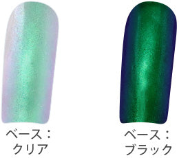 Crow Chrome Powder Aurora Green – Riccagel Official Online Shop